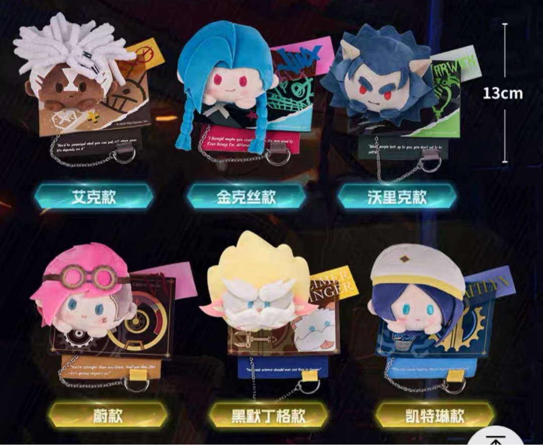 Arcane Blind Box Plush Badges League of Legends, Hobbies & Toys, Toys ...