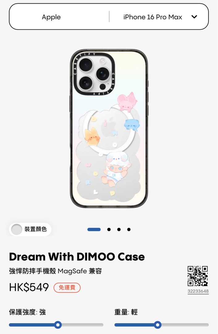 Casetify Pop Mart- Dimoo, 手提電話, 電話及其他裝置配件, 手機套及手機殻 - Carousell