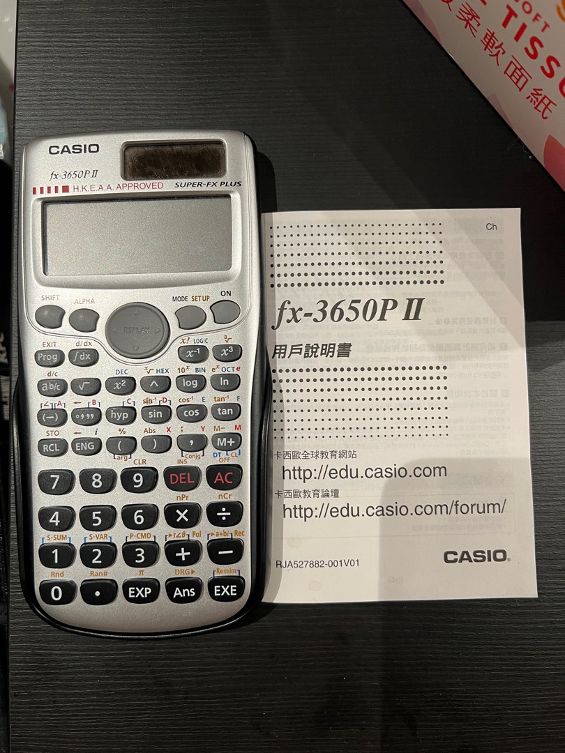 CASIO FX-3650P II 科學函數機(H.K.E.A. 香港考試局指定計算機), 興趣及遊戲, 手作＆自家設計, 文具 - Carousell