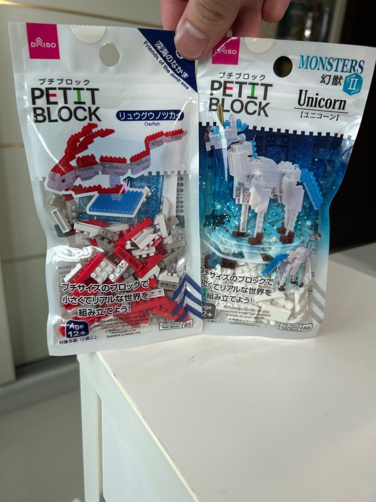 Daiso legos, Hobbies & Toys, Toys & Games on Carousell