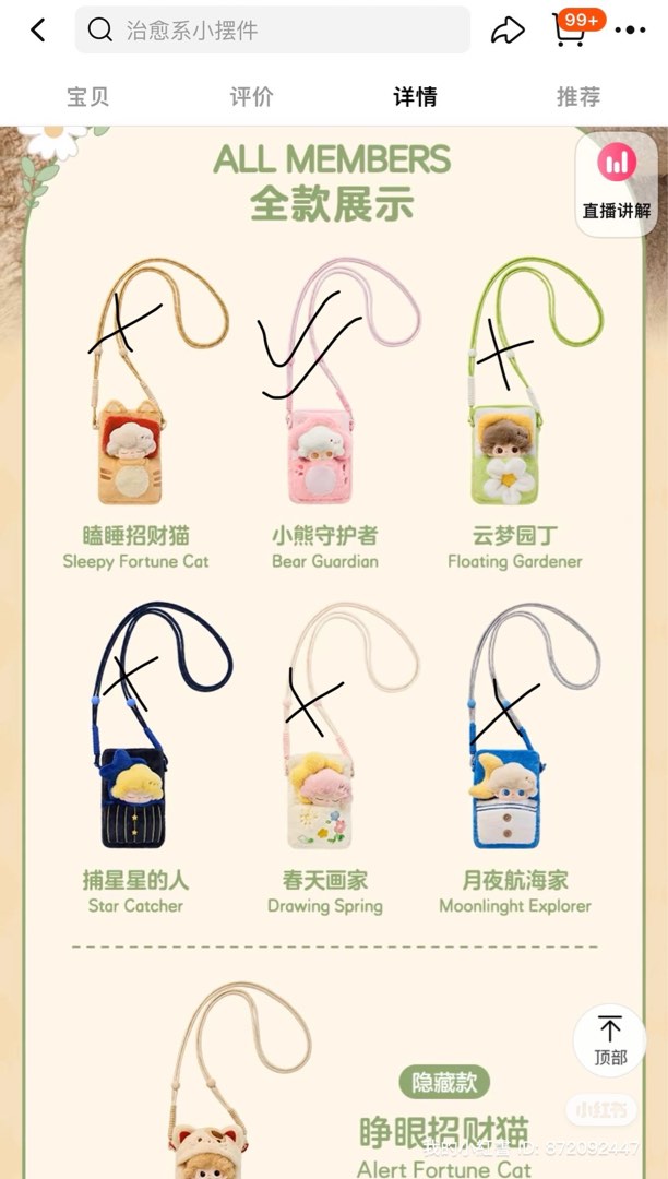 Dimoo - Bear Guardian, Hobbies & Toys, Toys & Games on Carousell