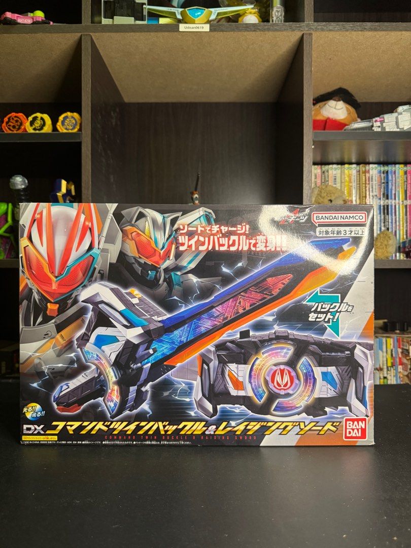 Dx Command Twin Buckle, Hobbies & Toys, Toys & Games on Carousell