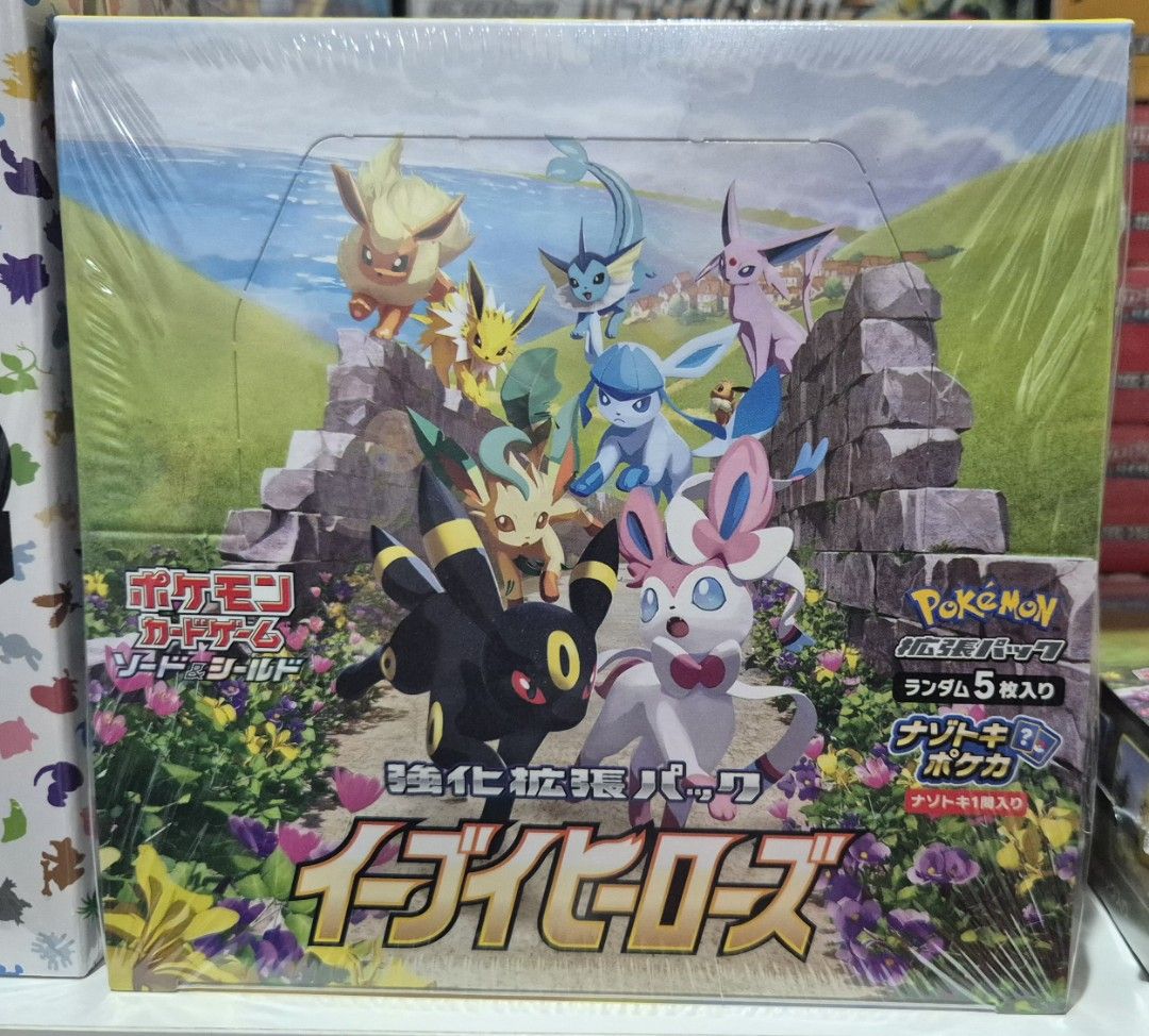 Eevee Heroes Booster Box Japanese Evolving Skies Eeveelution Terastal ...