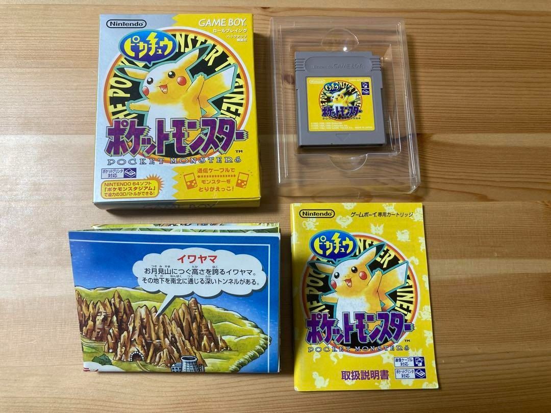 Final price reduction [Bulk sale] Pokemon GB software opened Retro game ...