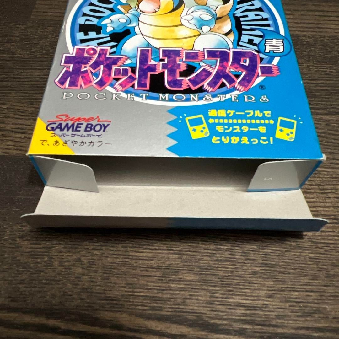 Game Boy Pocket Monsters Pokemon Blue Box Instructions Map Flyer ...