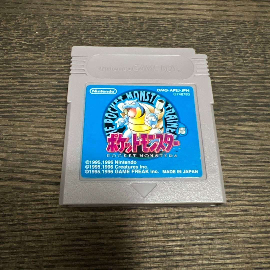 Game Boy Pocket Monsters Pokemon Blue Box Instructions Map Flyer ...