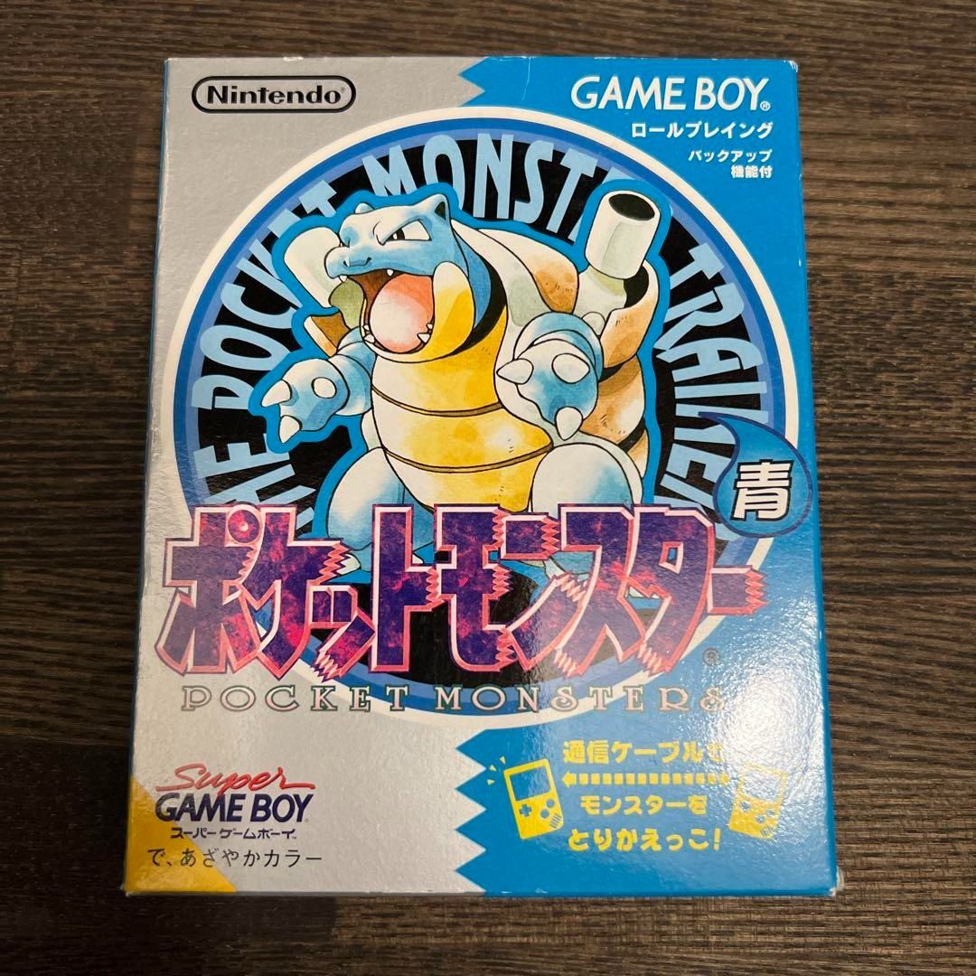 Game Boy Pocket Monsters Pokemon Blue Box Instructions Map Flyer ...