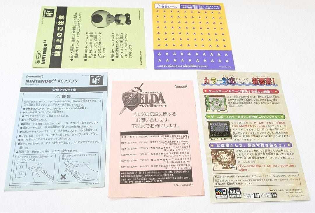 Nintendo 64 software The Legend of Zelda: Ocarina of Time Nintendo 64, Video Gaming, Video Game ...