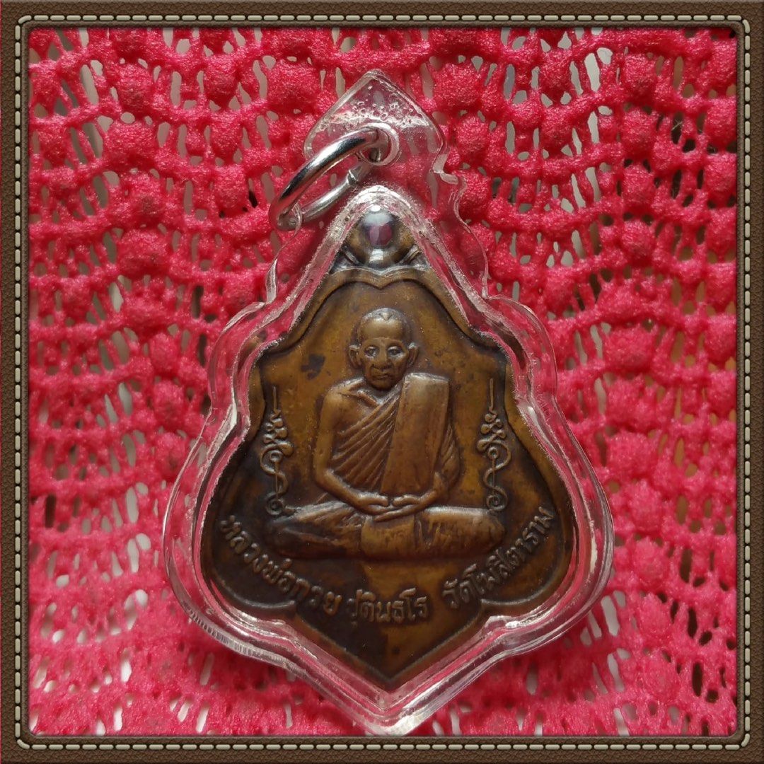Phra Lp kuay wat kositaram, Hobbies & Toys, Memorabilia & Collectibles ...