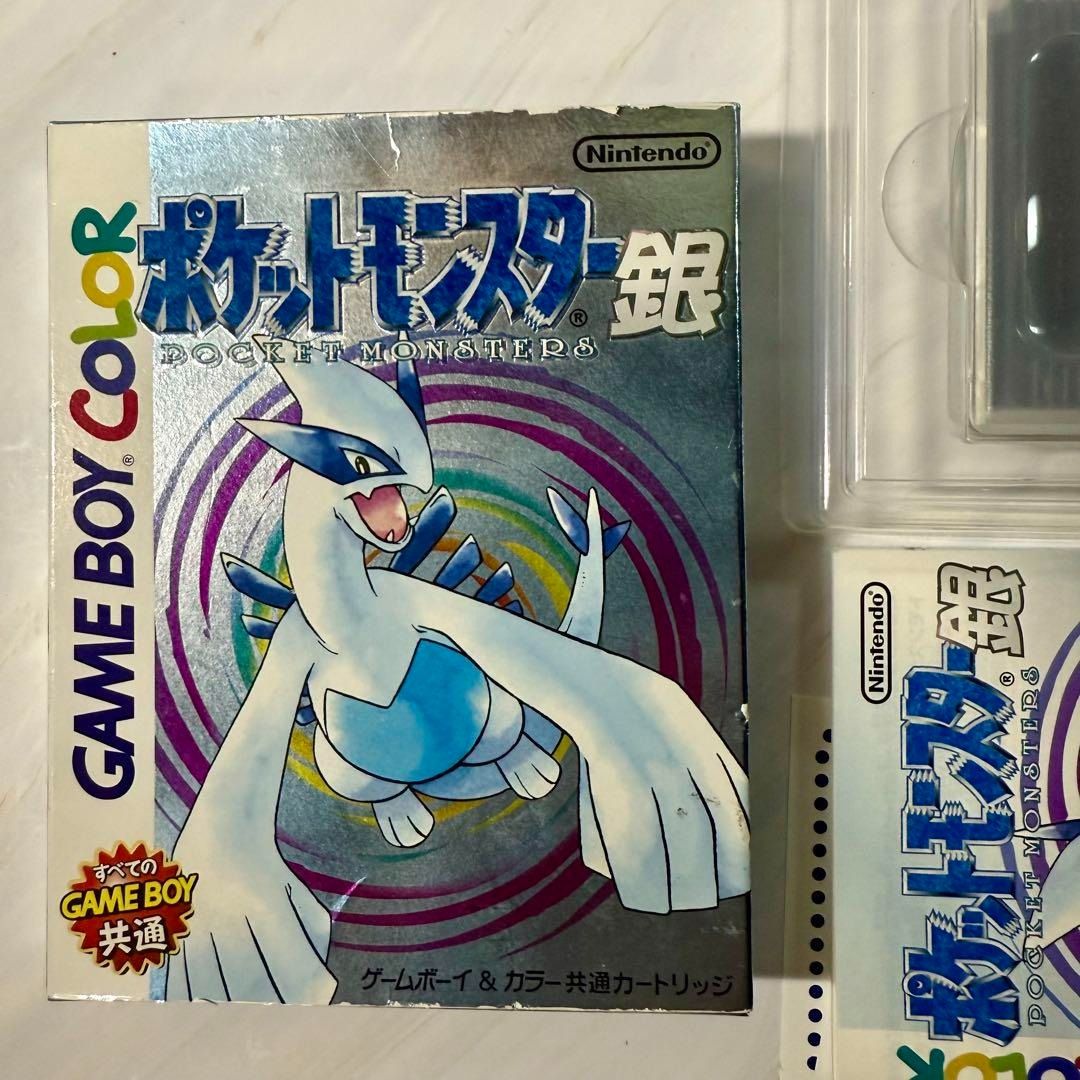 Pokemon Silver Game Boy Color Box Instructions Software, Video Gaming ...