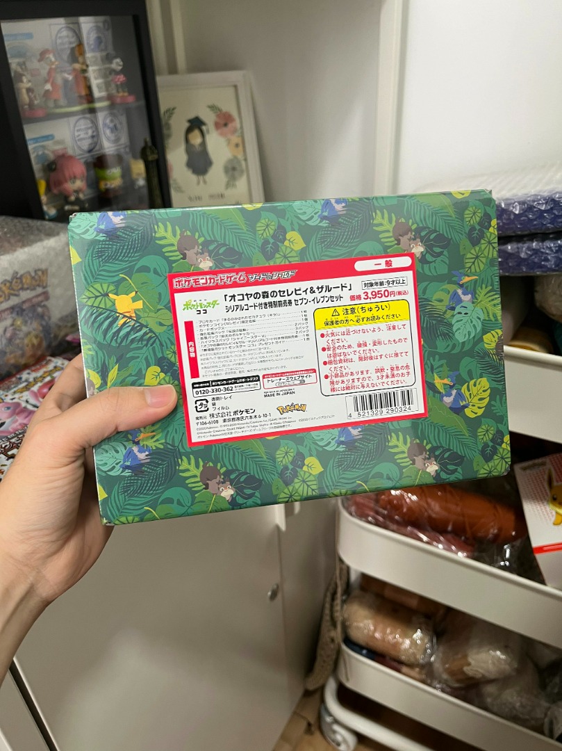 Pokemon The Movie KoKo Box Sealed, Hobbies & Toys, Toys & Games on ...