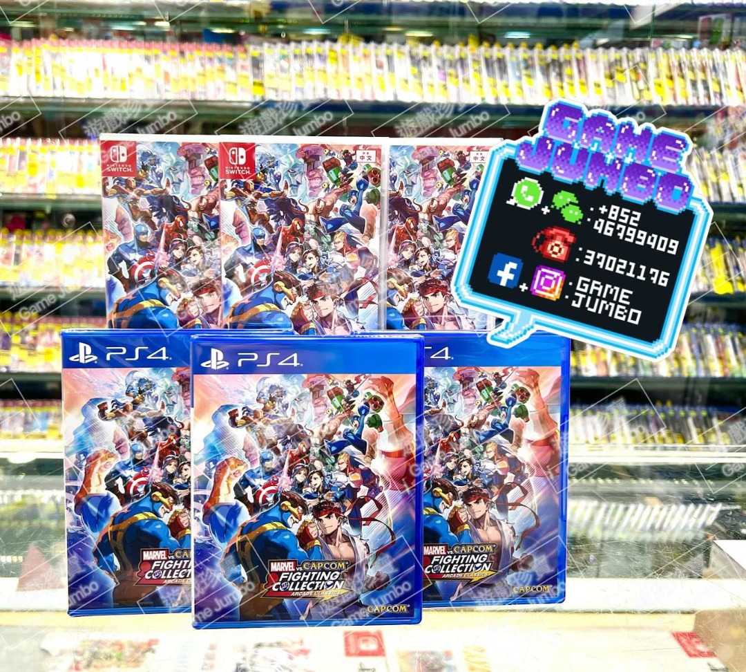 💥全新現貨💥PS4 / NS Marvel vs. Capcom 格門合集：大型電玩經典 (繁體中文 / 簡體中文 / 英文 / 日文), 電子遊戲, 電子遊戲, Nintendo 任天堂 ...