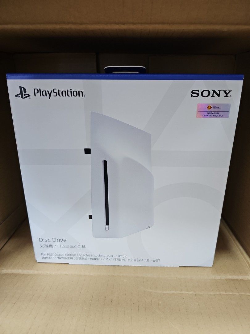 PS5 Disc Drive with 1 Year Local Sony Warranty - Comaptible for PS5 ...