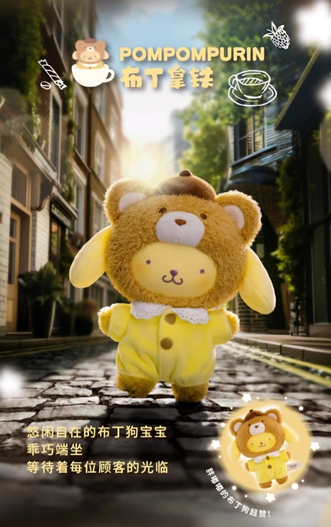 Sanrio Characters Latte Baby, Hobbies & Toys, Toys & Games on Carousell