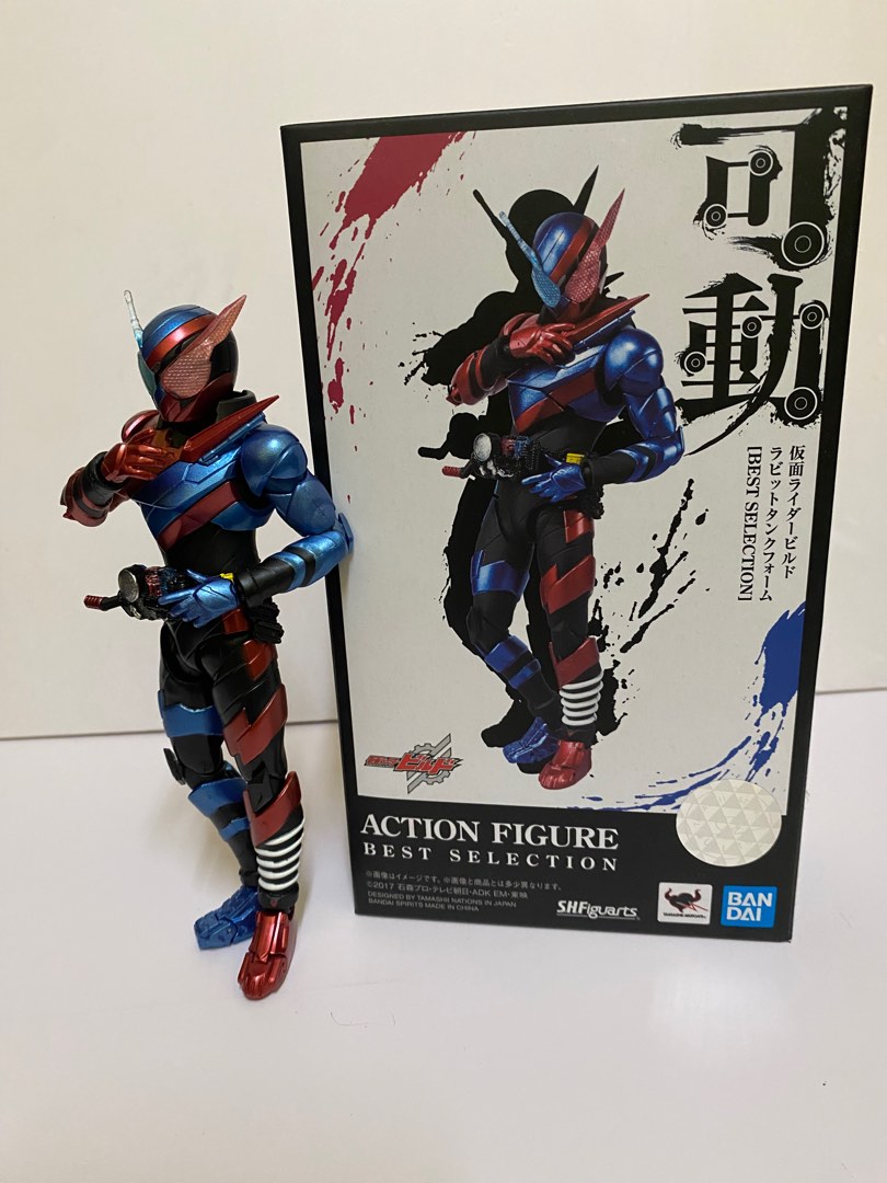 SHF Kamen Rider Build Rabbit Tank Best Selection Version, Hobbies ...