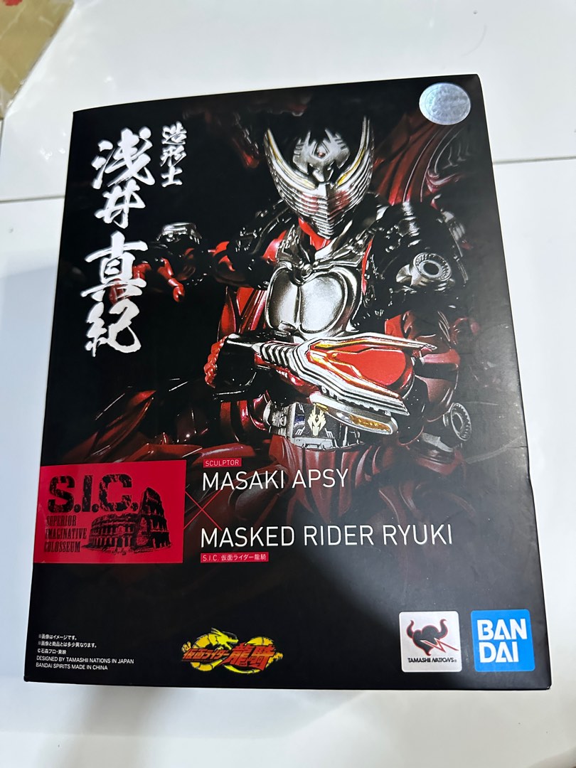 Sic kamen rider ryuki, Hobbies & Toys, Toys & Games on Carousell