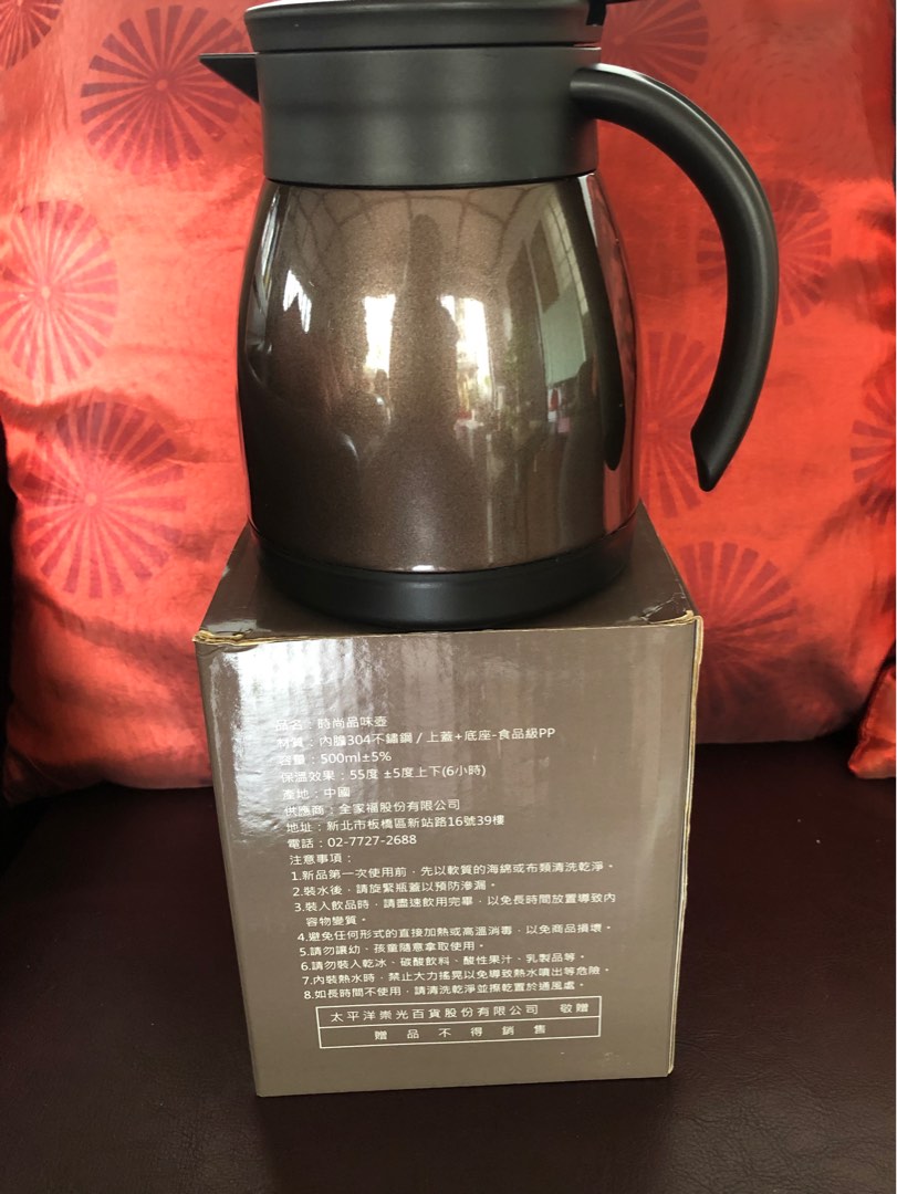 SMALL WATER CONTAINER ( stainless inside) 500 ml, Furniture & Home ...