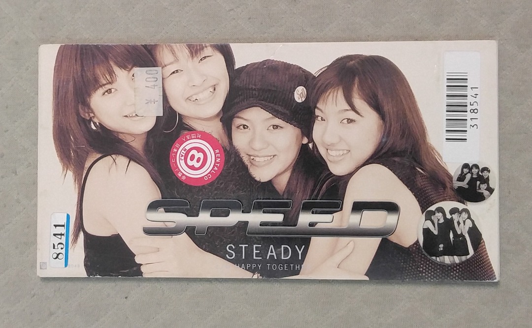 SPEED - STEADY (2) 日版 二手單曲 CD, 書籍、休閒與玩具, 樂器、音樂相關, CD、DVD在旋轉拍賣