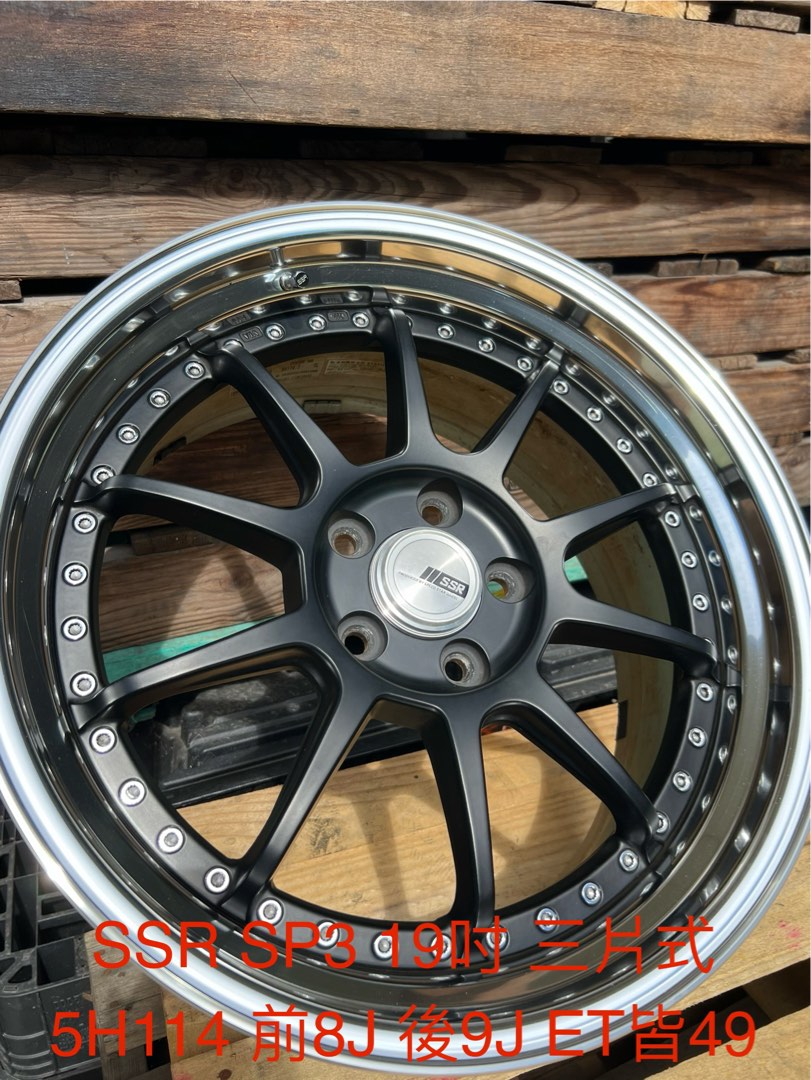 （已售）日本正SSR SP3 19吋 5H114 8JET49 9JET49 前後配 三片式 鋁圈 輪框 海拉., 汽機車零配件在旋轉拍賣