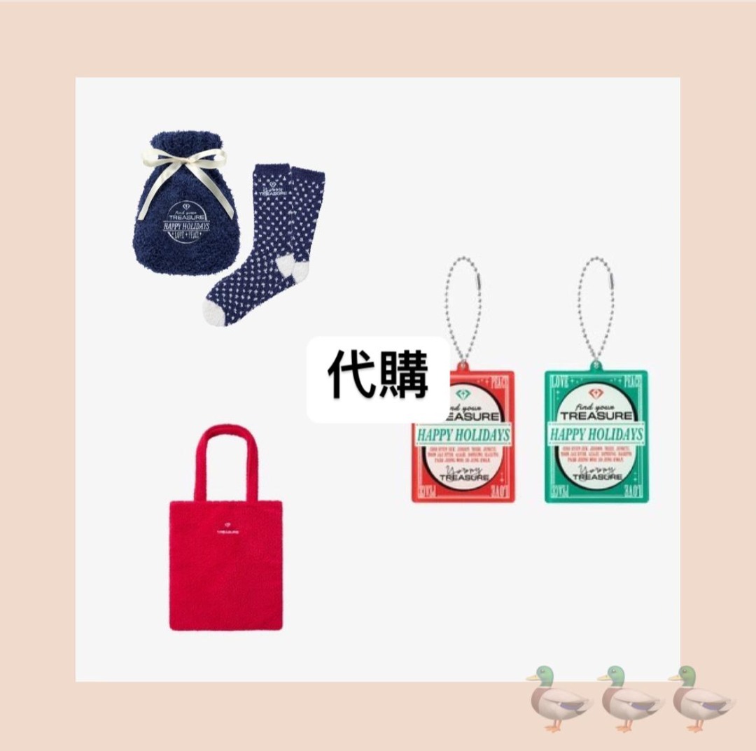 TREASURE WINTER 2024-2025 GOODS 代購 〰️, 預購 - Carousell