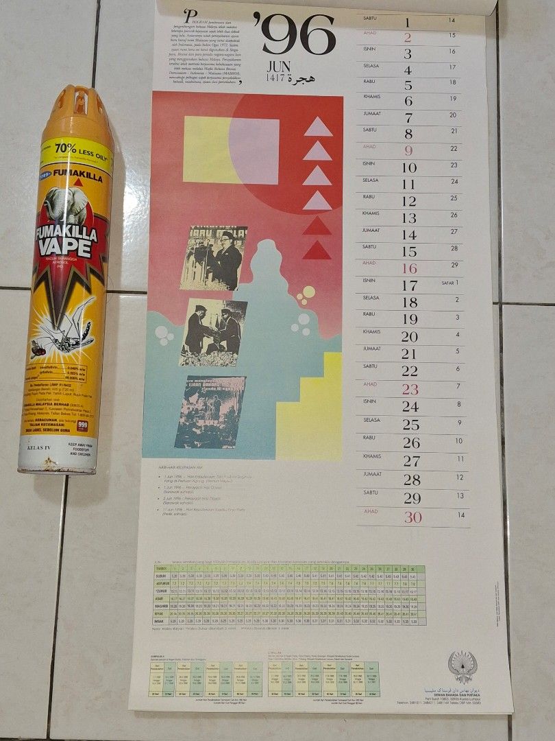 1996 Dewan Bahasa & Pustaka Kalendar, Calendar Poster Vintage Nos ...