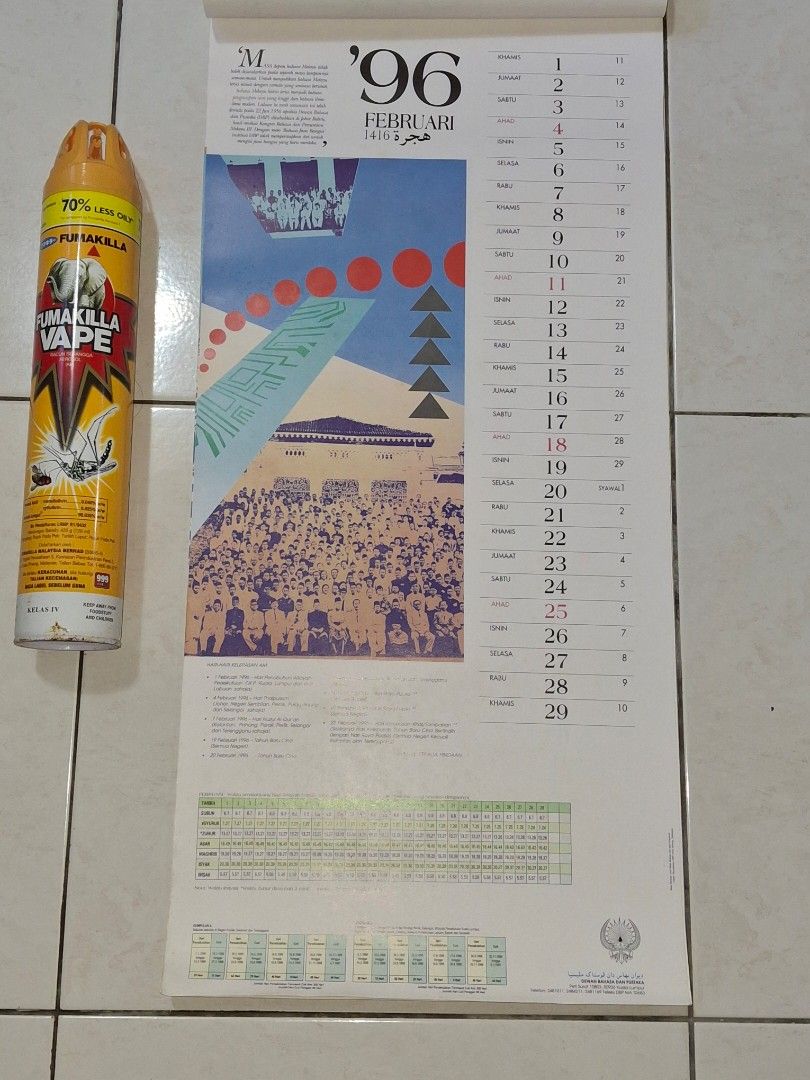 1996 Dewan Bahasa & Pustaka Kalendar, Calendar Poster Vintage Nos ...