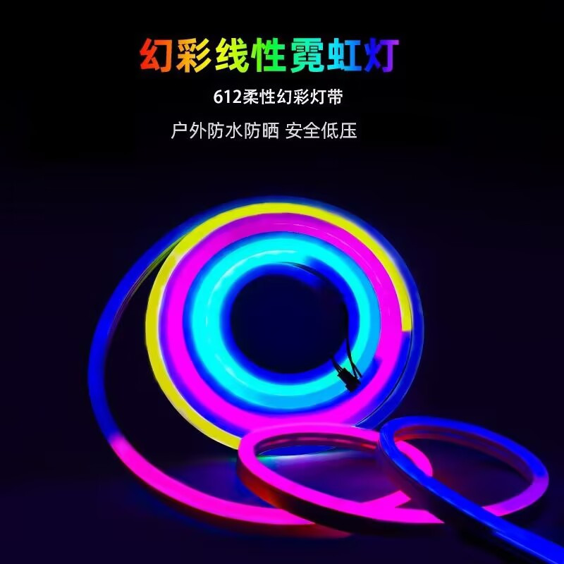 5M/set Neon RGB Magic Color Running LED Strip Light Dream Color LED ...