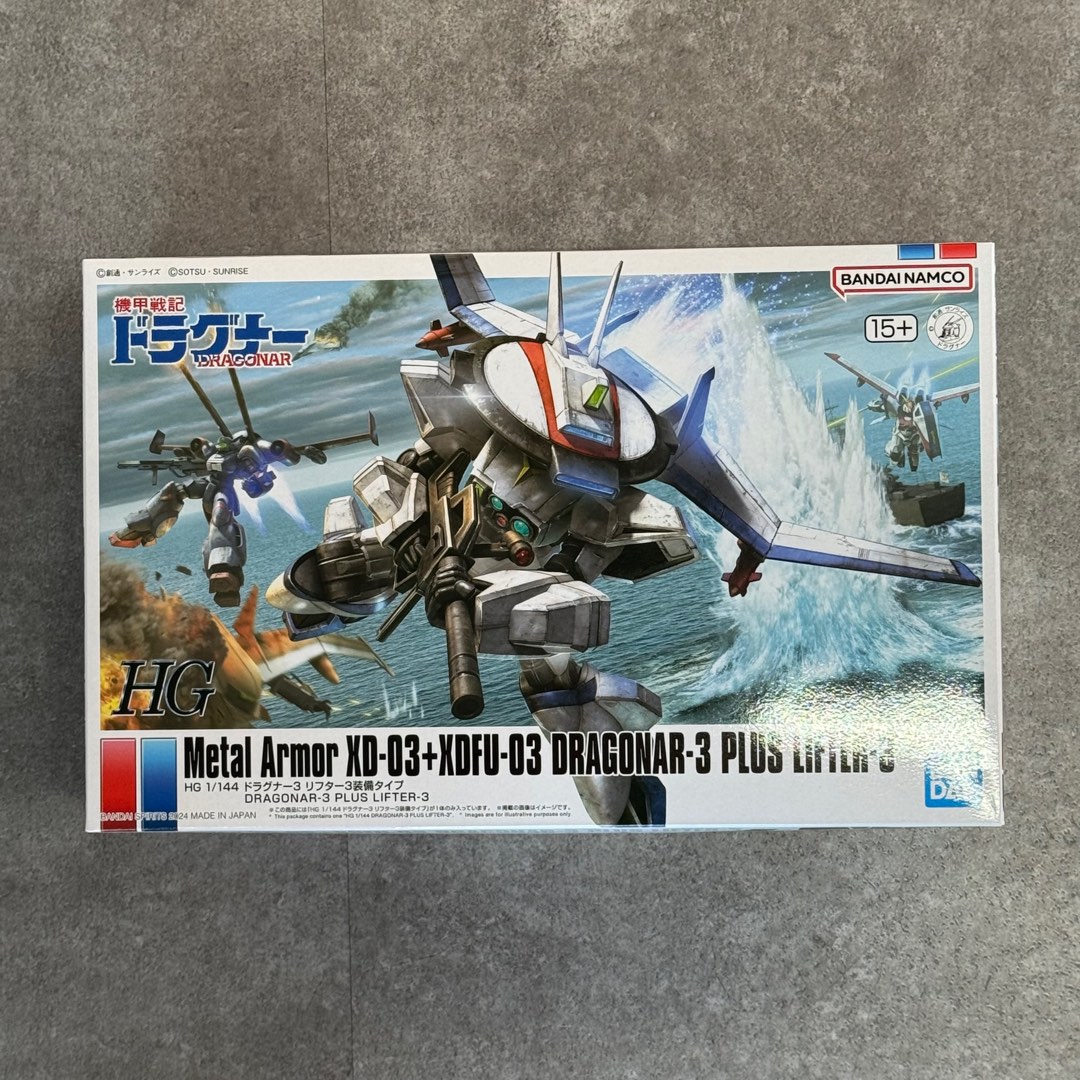 💼工作室交收🔅特價優惠🔅 》[ 魂限 ] 全新 現貨 HG 1/144 Dragonar 3 Plus Lifter 3 機甲戰記 威龍 3 ...