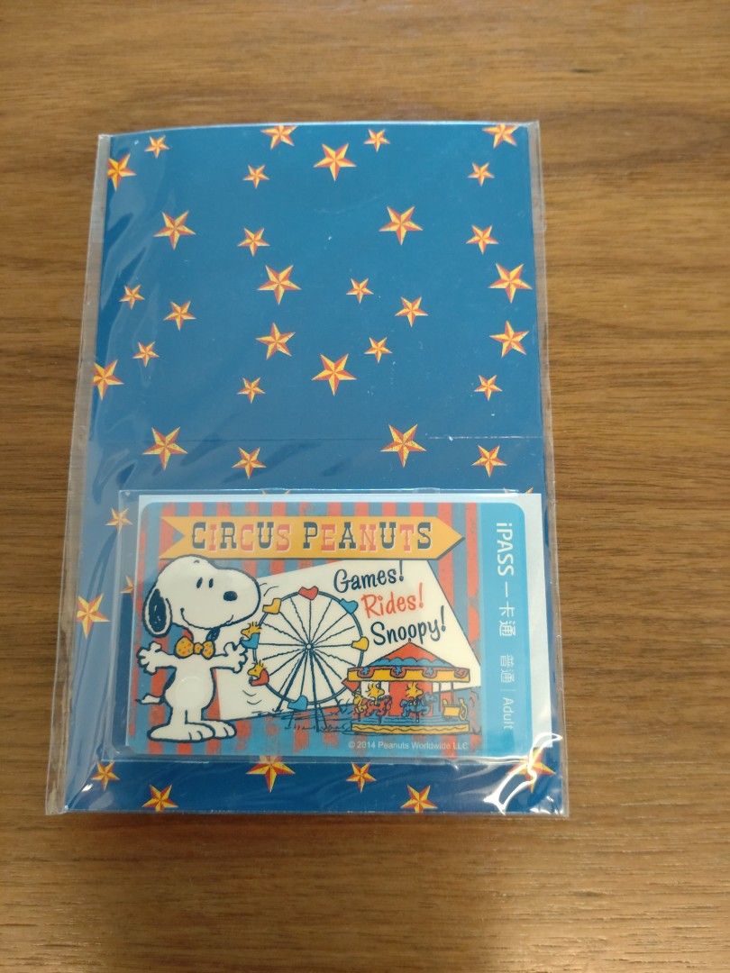 絕版收藏, 全新 台灣 一卡通 Snoopy 65週年 Circuit Peanuts iPASS, 門票＆禮券, 本地景點門票及交通 - Carousell
