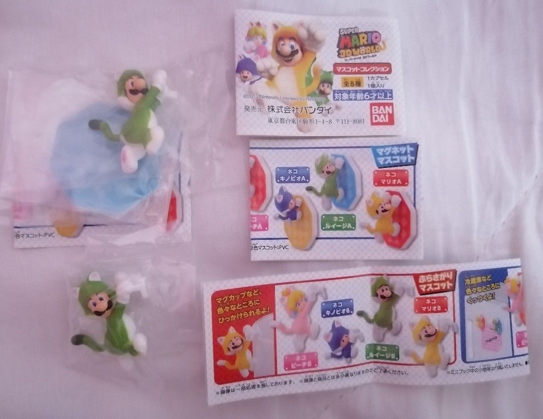 BANDAI Super Mario 3D World Small Figure Magnet and Edge danger ...
