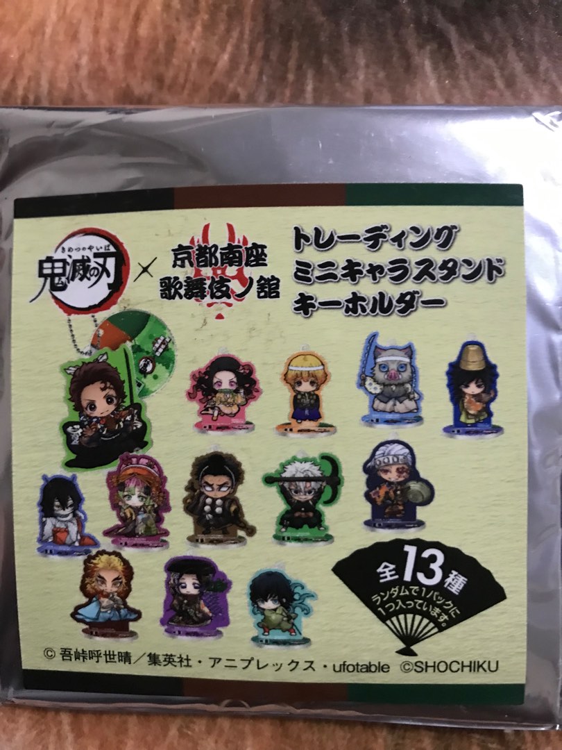 Demon Slayer Kimetsu No Yaiba Muichiro Tokito Kabuki Theater Acrylic ...