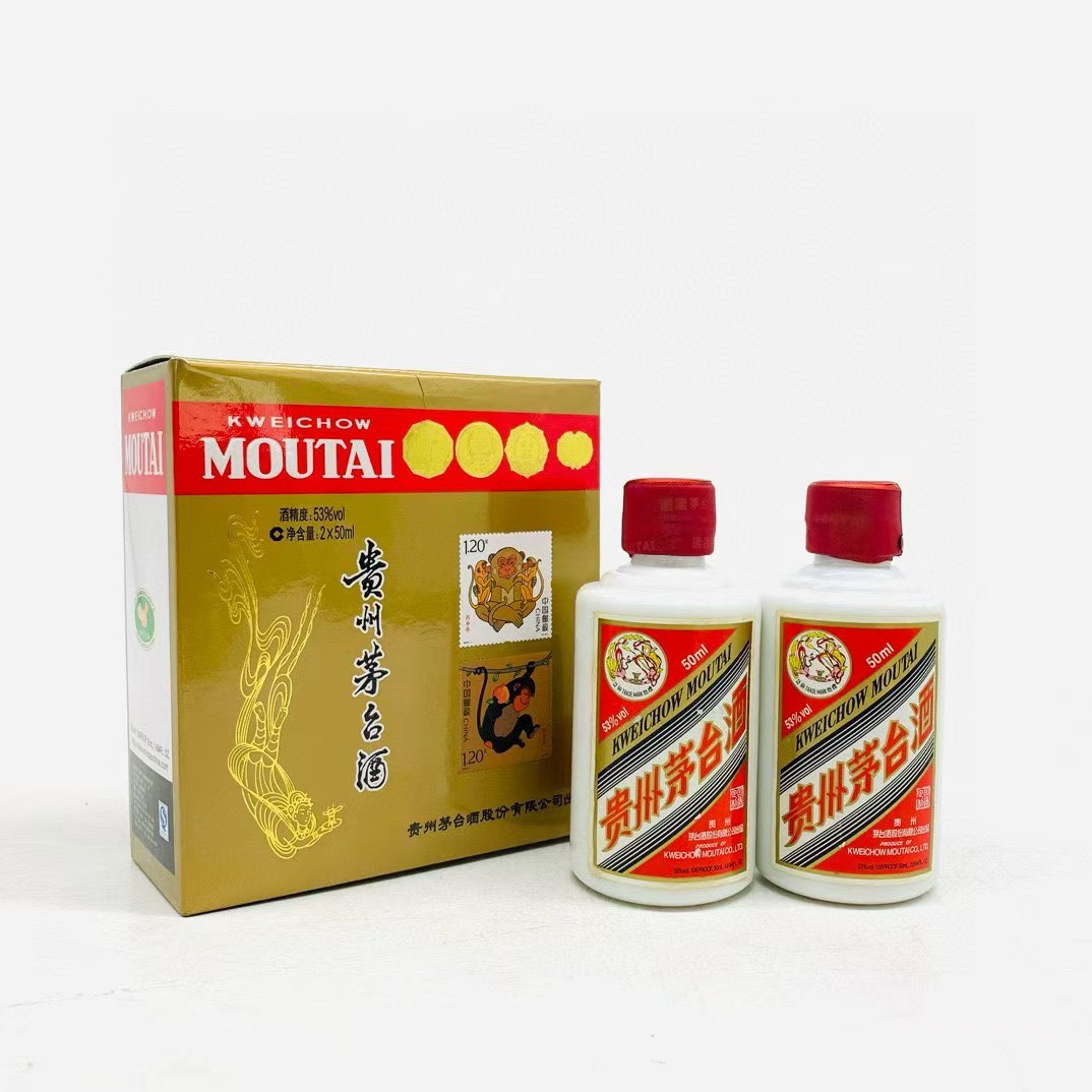 Certified Moutai Rare Set 100ml, Food & Drinks, Alcoholic Beverages on ...