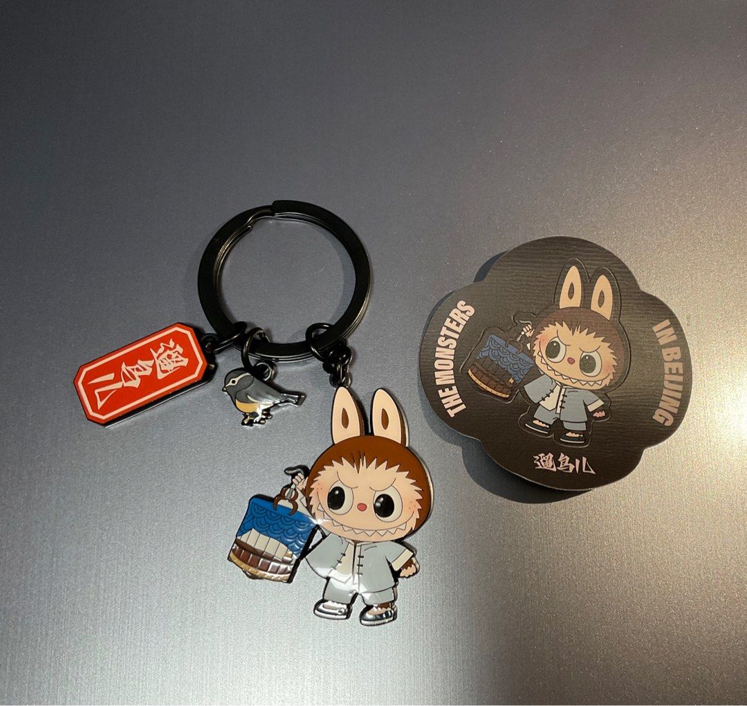 Labubu beijing keychain popmart, Hobbies & Toys, Memorabilia ...