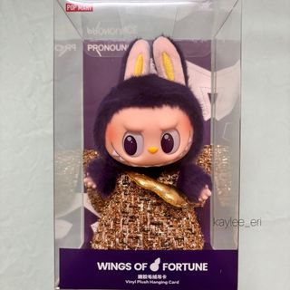 labubu Milan , Hobbies & Toys, Toys & Games on Carousell