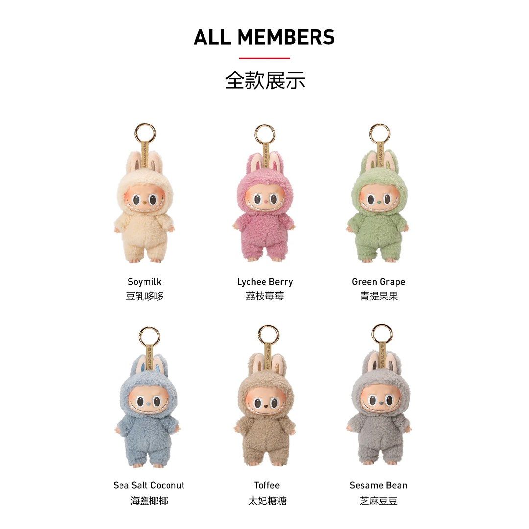 LABUBU V1 POPMART MERBUBU THE MONSTERS MACARON HAVE A SEAT, Hobbies ...