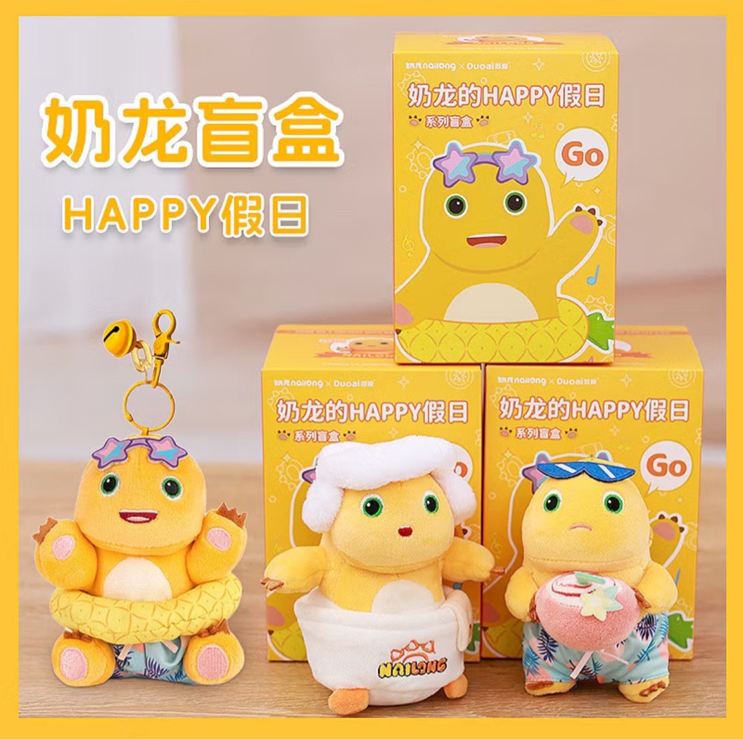 Original Nailong Dino Kuning Blind Box, Toys & Collectibles, Mainan di ...