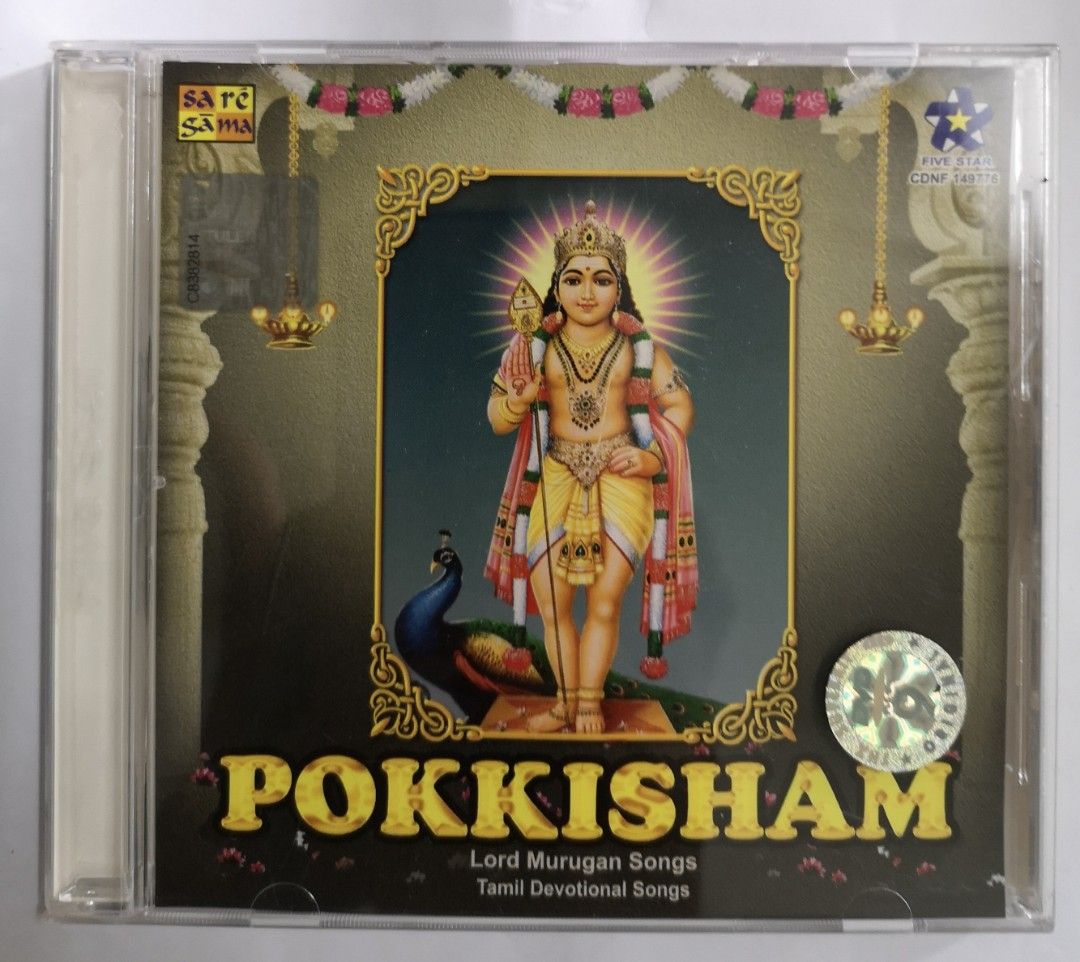 Pokkisham - murugan song, Hobbies & Toys, Music & Media, CDs & DVDs on ...