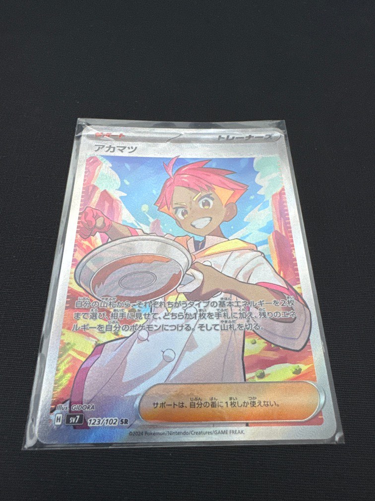 Pokémon Crispin sv7 SR 123/102 日版, 興趣及遊戲, 玩具 & 遊戲類 - Carousell