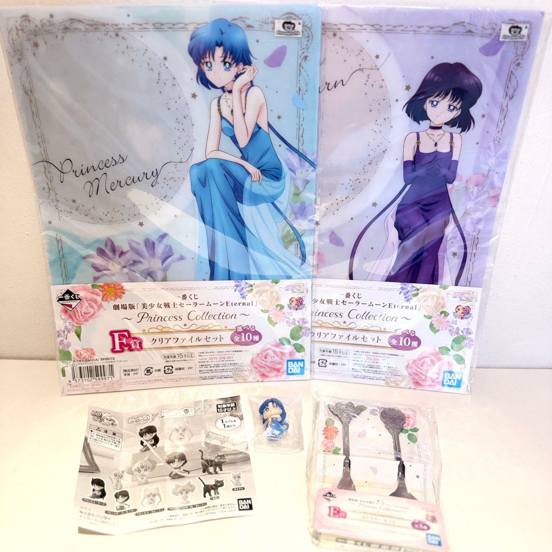 Sailormoon sailor moon ichiban kuji file spoon fork gashapon gachapon ...