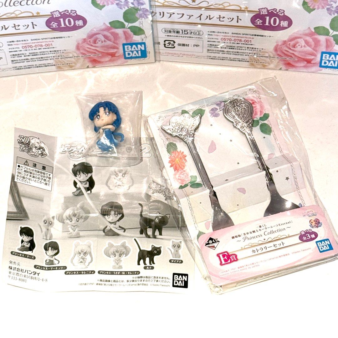 Sailormoon sailor moon ichiban kuji file spoon fork gashapon gachapon ...