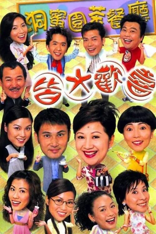 (包邮）Tvb Drama Dvd 皆大欢喜时装版 23 Discs, Hobbies & Toys, Music & Media, CDs & DVDs on Carousell