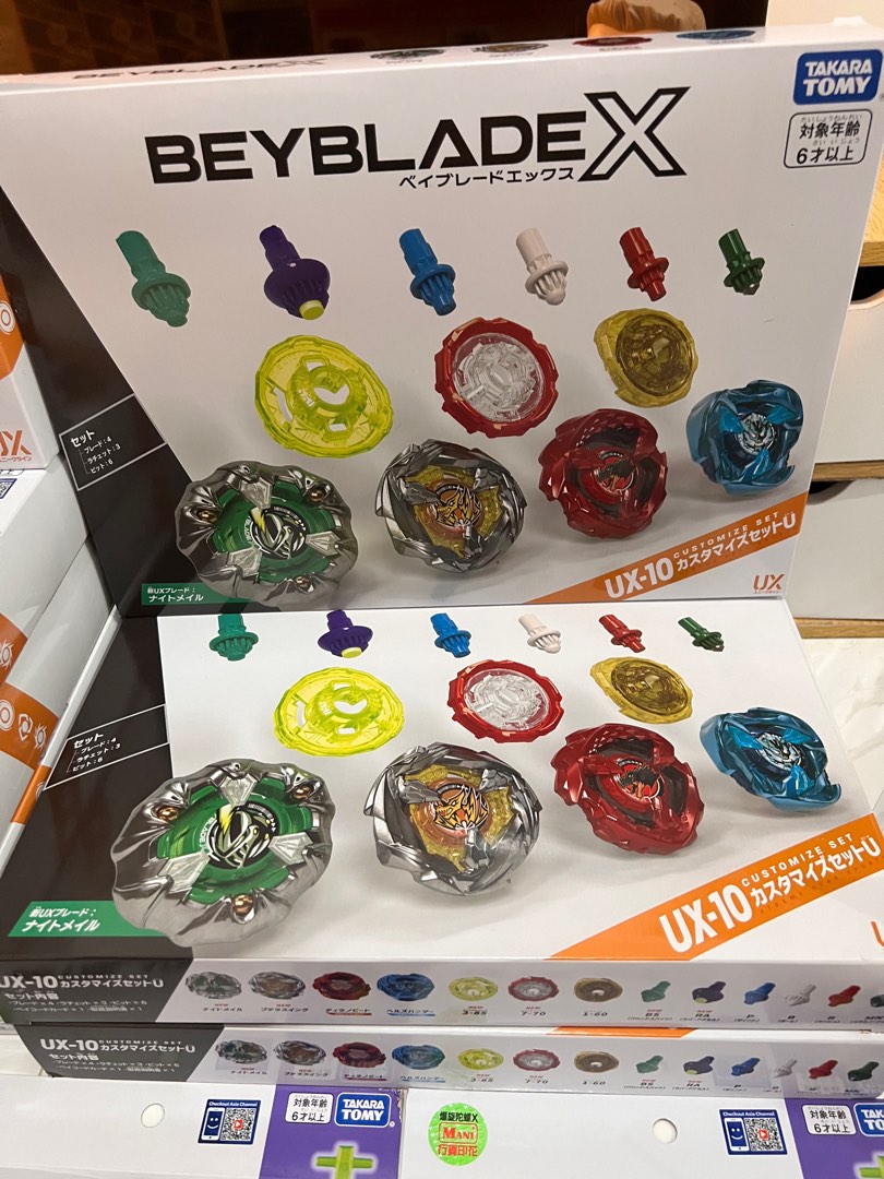 UX-10 Customize Set (Non-bankee) Beyblade X, Hobbies & Toys, Toys ...