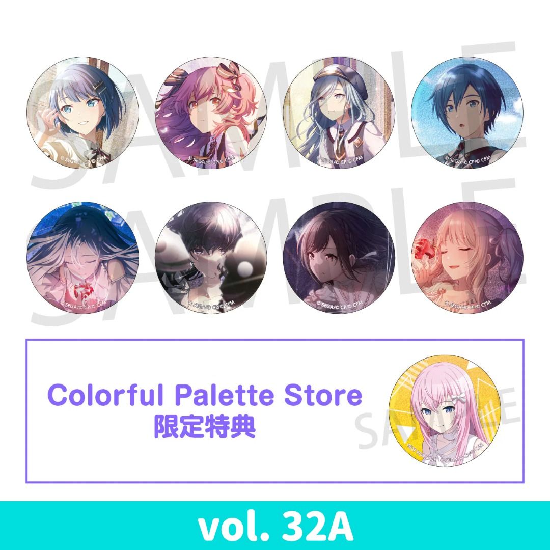 【門市現貨：[日版周邊] 世界計畫 細閃襟章 vol.32A】prsk pjsk プロセカ プロジェクトセカイ ln mmj vbs wxs ...
