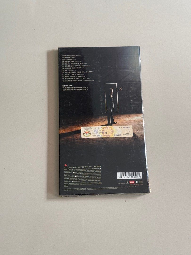 陶喆 陶喆 太平盛世 13首 (多收入两首 鬼) CD + VCD David Tao The great Leap 2005 全新马来西亚版 方大同 林俊杰 , Hobbies & Toys ...