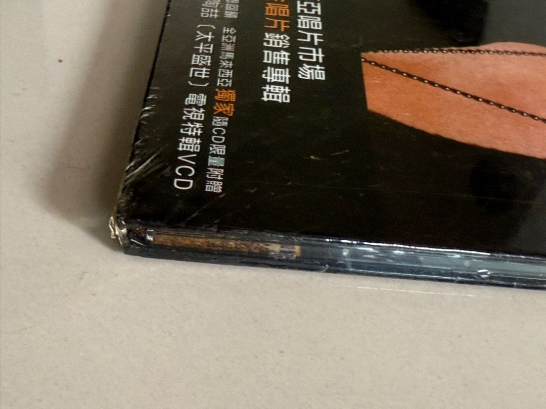 陶喆 陶喆 太平盛世 13首 (多收入两首 鬼) CD + VCD David Tao The great Leap 2005 全新马来西亚版 方大同 林俊杰 , Hobbies & Toys ...