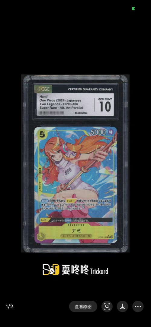 CGC10 Japanese One Piece Card Game Donquixote Doflamingo Wanted SR ST03-009, Hobbies & Toys ...