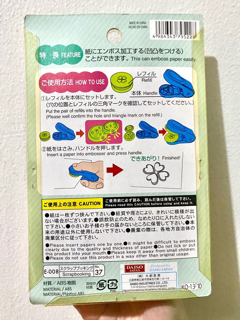 Daiso Craft Embosser - cards, bookmarks, Hobbies & Toys, Stationery ...