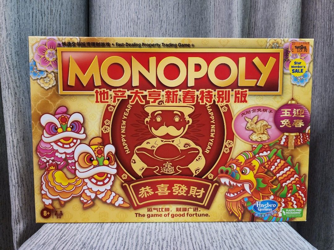 Hasbro Monopoly Lunar New Year Edition Board Game Rabbit Year 2023 ...