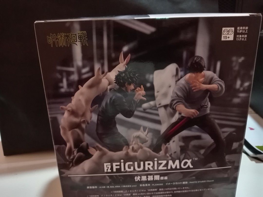 JJK Toji SEGA Figure, Hobbies & Toys, Toys & Games on Carousell