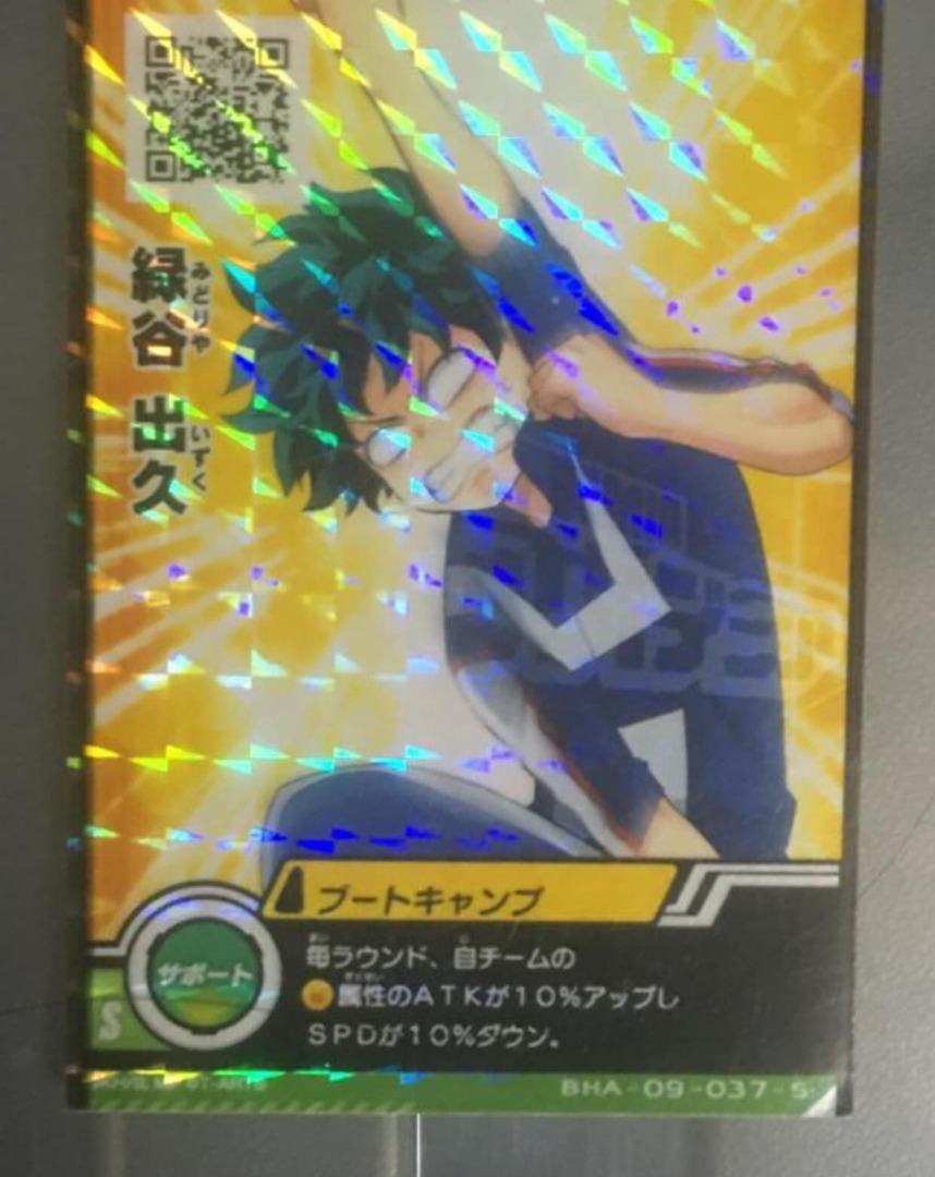 My Hero Academia Gekitotsu Heroes card BHA-09-037-S MIDORIYA IZUKU, Hobbies & Toys, Toys & Games ...